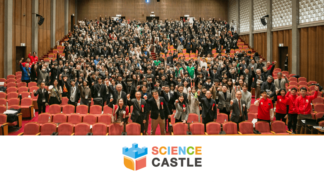 Science Castle World 2025 Held on 13th and 14th December | Leave a Nest
